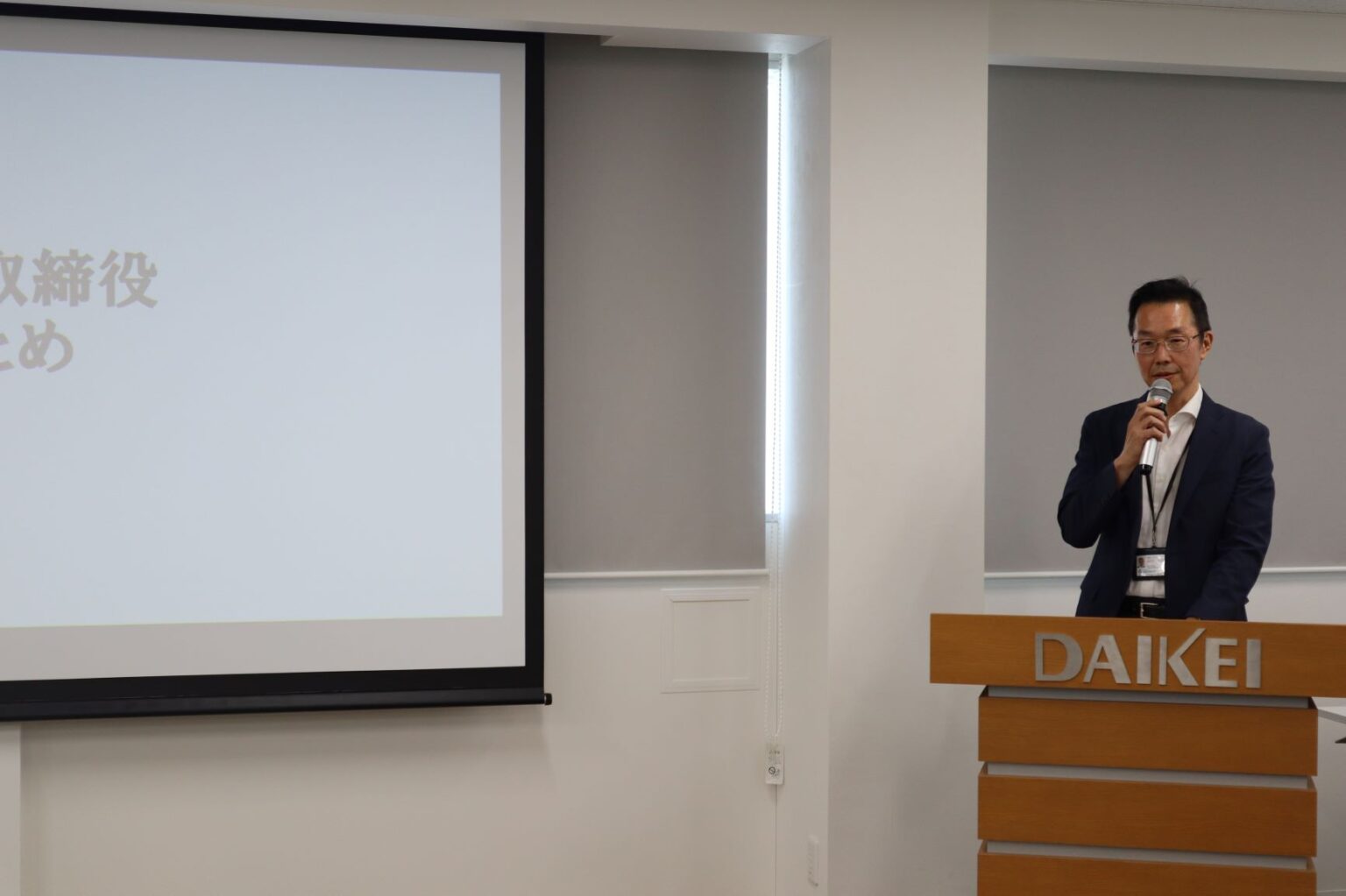 令和6年度アカデミー入学式＆卒業式を開催いたしました。｜レンテック大敬株式会社